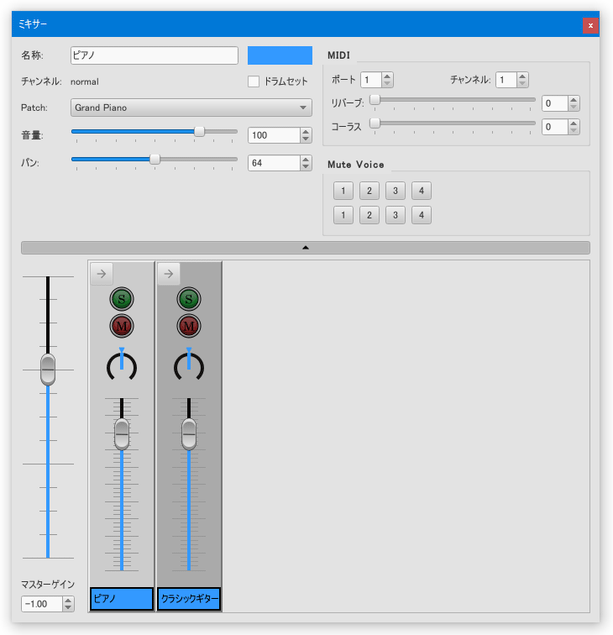 MuseScore のダウンロードと使い方 - k本的に無料ソフト・フリーソフト