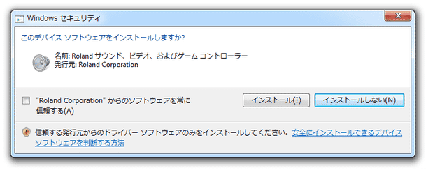 DriverStore Explorer のダウンロードと使い方 - k本的に無料ソフト・フリーソフト