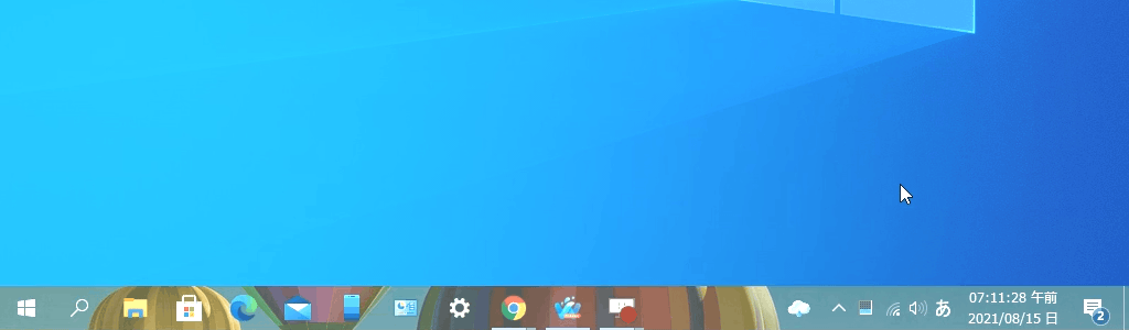 RainbowTaskbar のダウンロードと使い方 - k本的に無料ソフト・フリーソフト