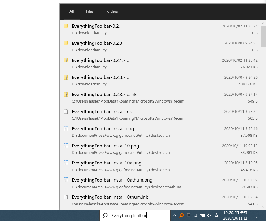 EverythingToolbar のダウンロードと使い方 - k本的に無料ソフト・フリーソフト